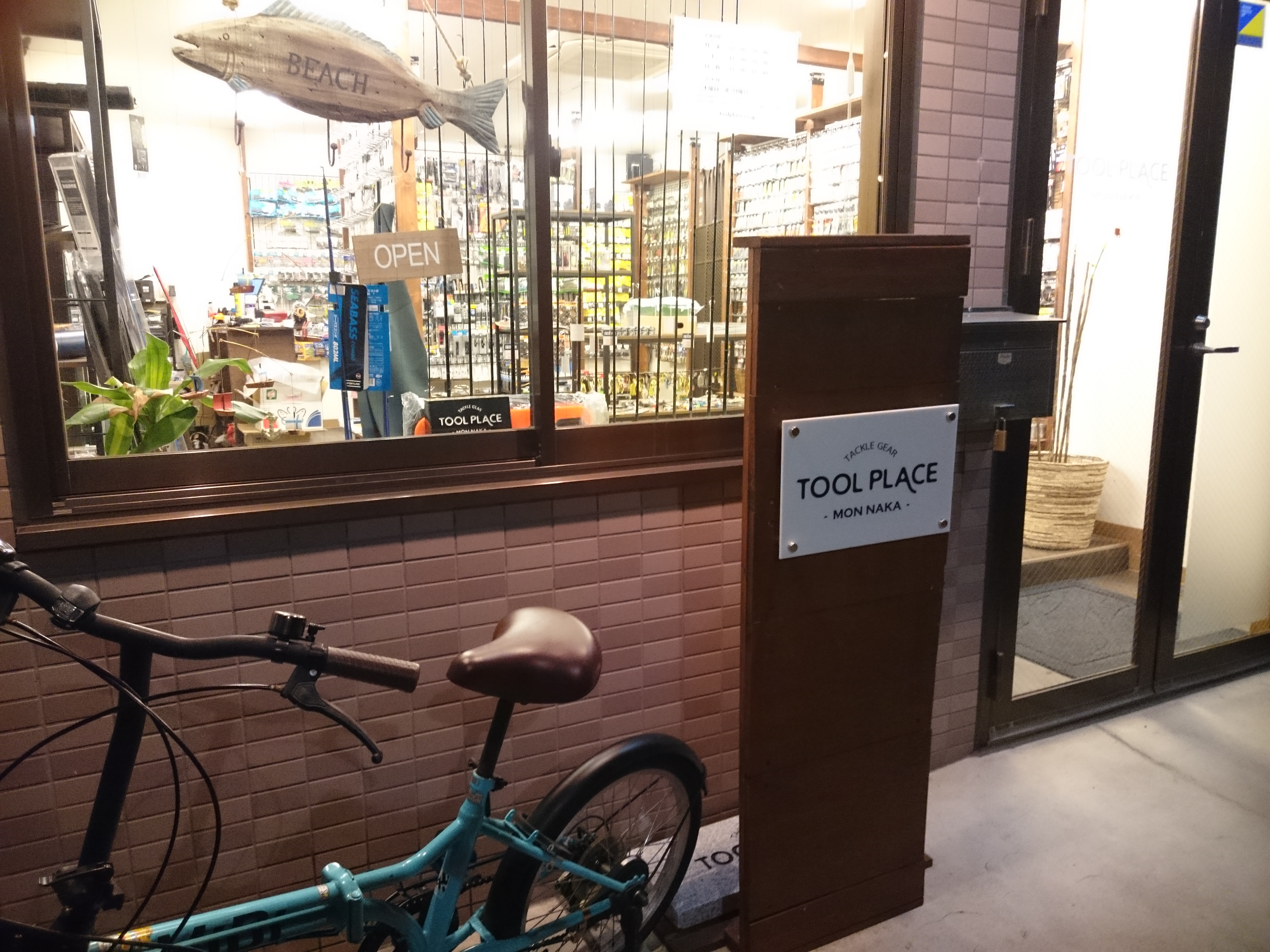 本日11/8の営業に - TACKLE GEAR TOOL PLACE ツールプレイス